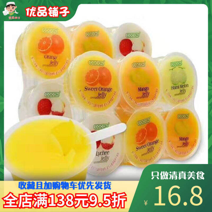COCON Cocon Jelly Malaysia Imported Multi-Flavor Comprehensive Fruit Flavor Snacks 480G Pulp ...