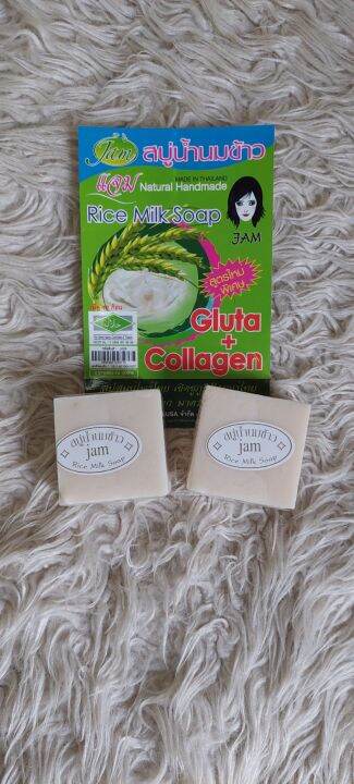 Jam Rice Milk Soap | Lazada PH