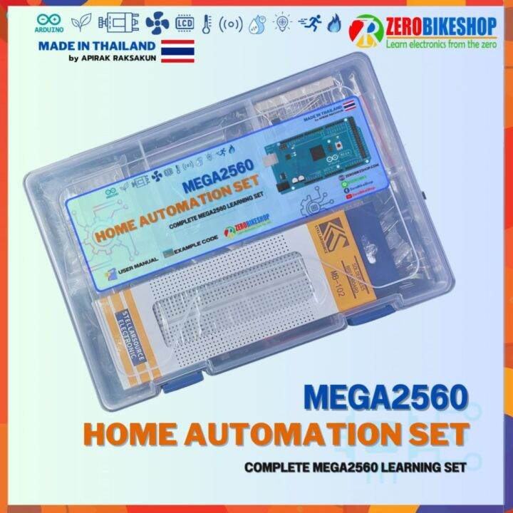 ชุดเรียนรู้ Arduino MEGA2560 R3 Home Automation Project Starter Kit สำหรับ Arduino เวอร์ชั่นอัป ...