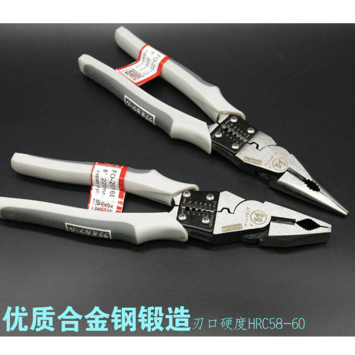 Japan Fukuoka Tool Industrial Grade Cutting Pliers 8-Inch Multi ...