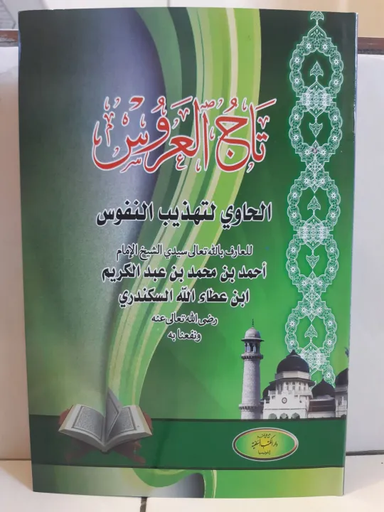 KITAB TAJUL ARUS / TAJUL 'ARUS | Lazada Indonesia