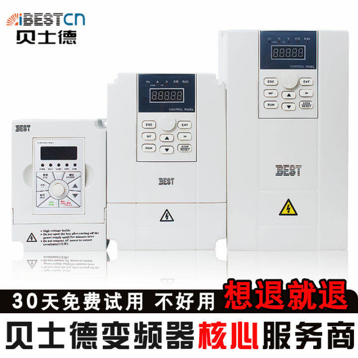 Beishide Frequency Converter Fc300 Full Series Engraving Machine ...