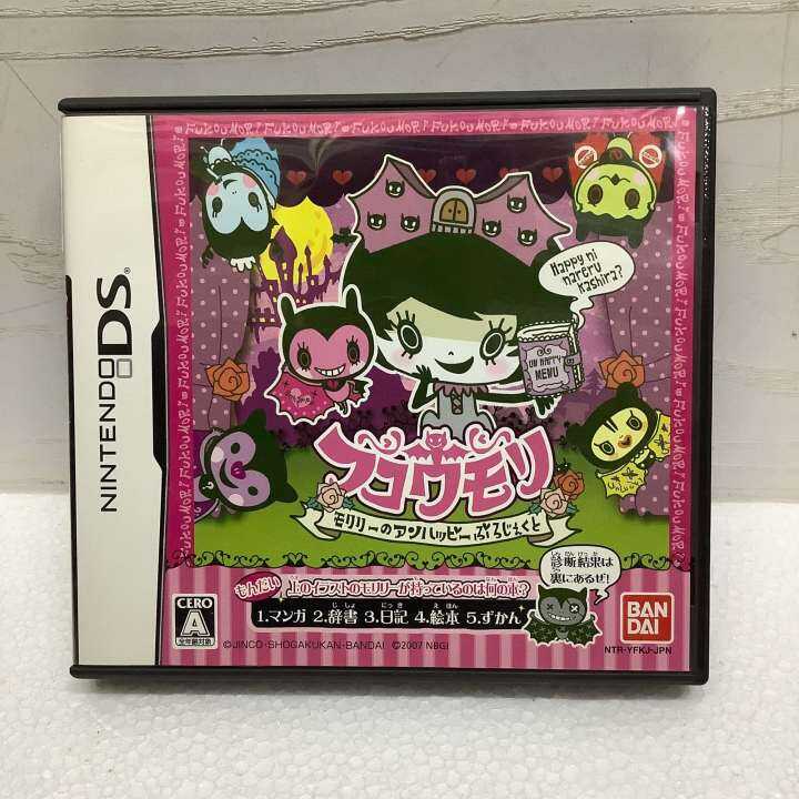 ตลับแท้ [DS] Fukoumori: Moririi no Unhappy Project (NTR-P-YFKJ ...