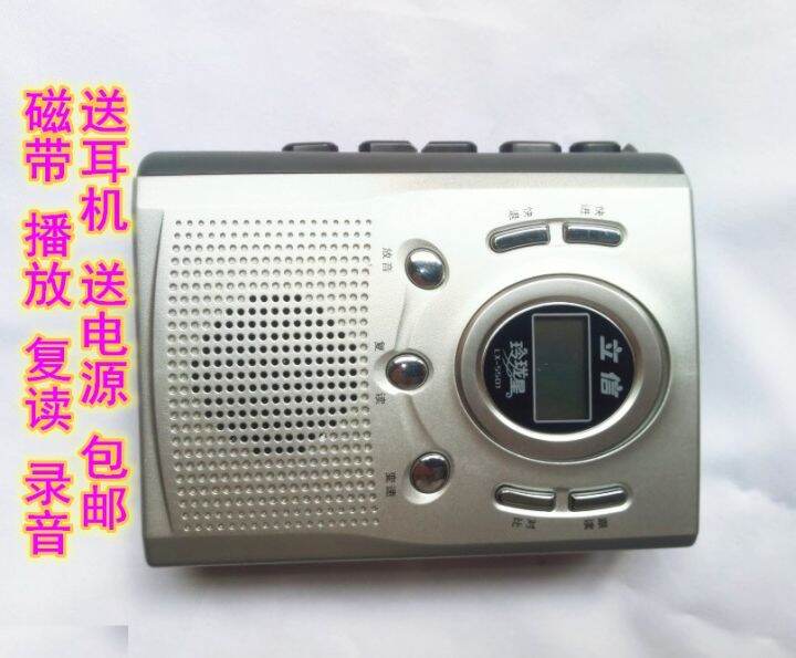 Tape Tape Machine Voice Recorder Recorder Cassette Machine Students ...