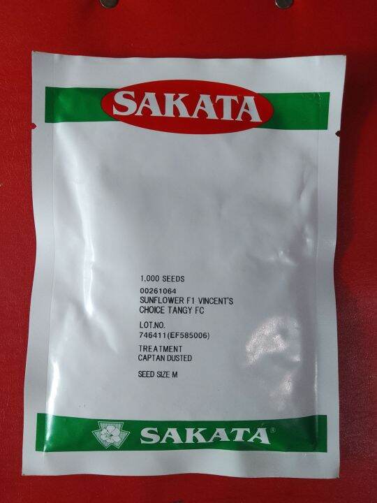 SUNFLOWER SEEDS F1 HYBRID VICENT'S CHOICE TANGY FC (1000 SEEDS )BY ...