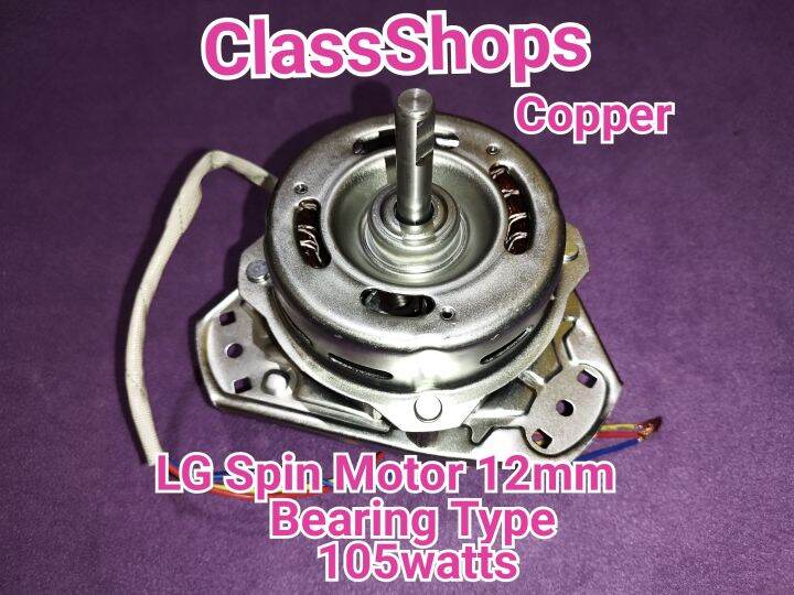 Spin Motor 105w 12mm Bearing Lg | Lazada PH