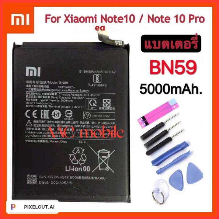แบตเตอรี่ แท้ Xiaomi Redmi Note10 / Note10 Pro / 10S / Note10pro Global / Note9 Pro battery BN59 ...
