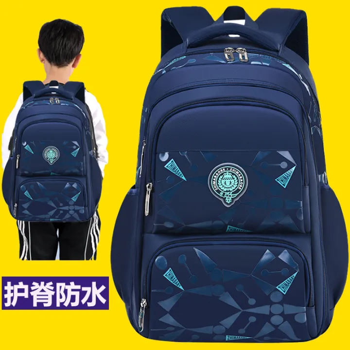 Schoolbag for Primary School Students Boys Grade 1, 2, 3, 4, 5 and 6 Boys Burden Reduction Spine ...