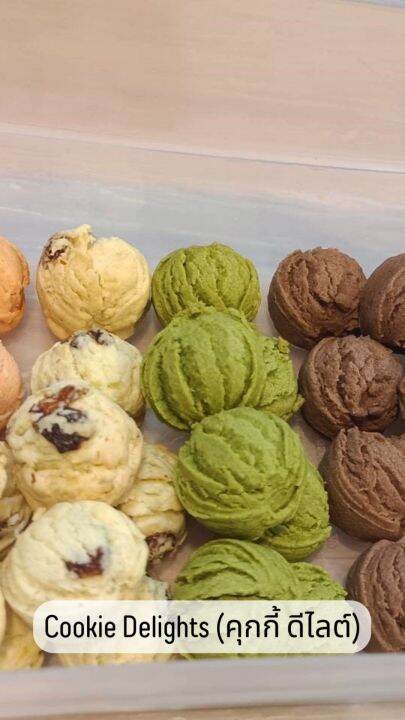 Cookie Delights (คุกกี้ ดีไลต์) คุกกี้เนยสดรสไอศกรีมชิ้นละ 6 บาท รสชาติ ...