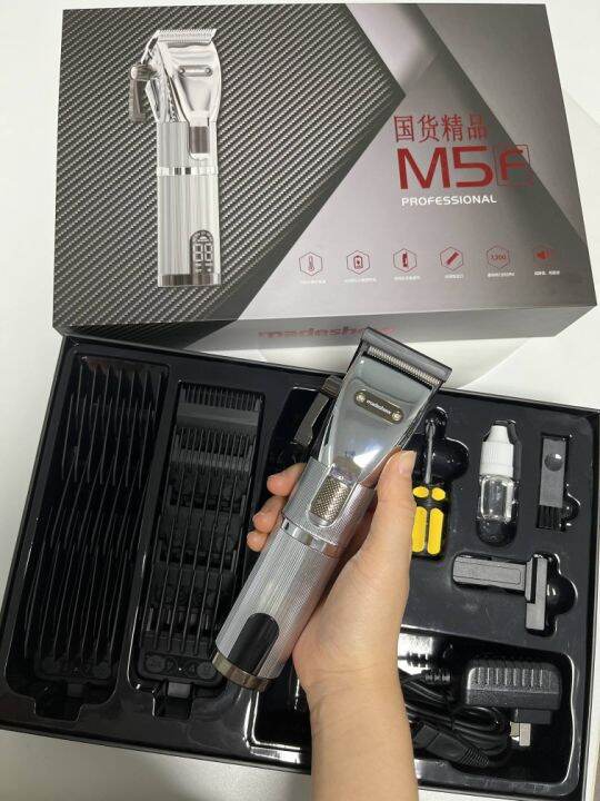 Madeshow M5f Professional hair clipper 6000-7200RPM fade blade 2 speed ...