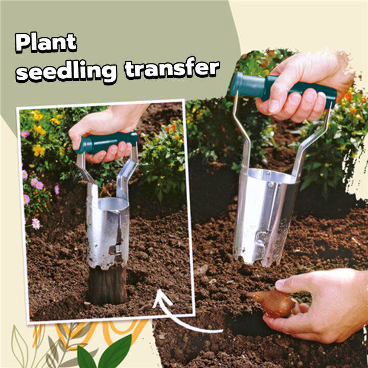 Talao Garden Planting Planter Extractor Garden Farm Tool Agricultural ...