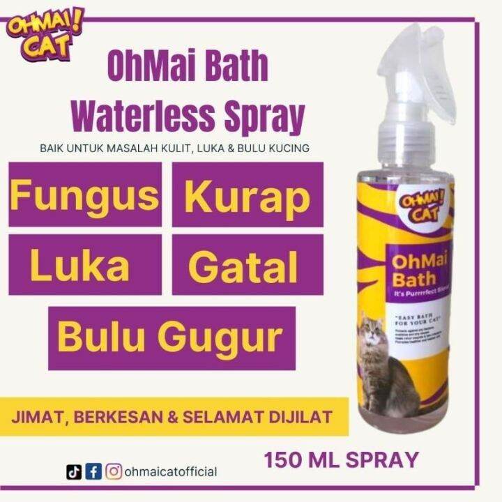 Ohmaicat Ubat kurap kucing berkesan anti fungus sporo kulat cat ...
