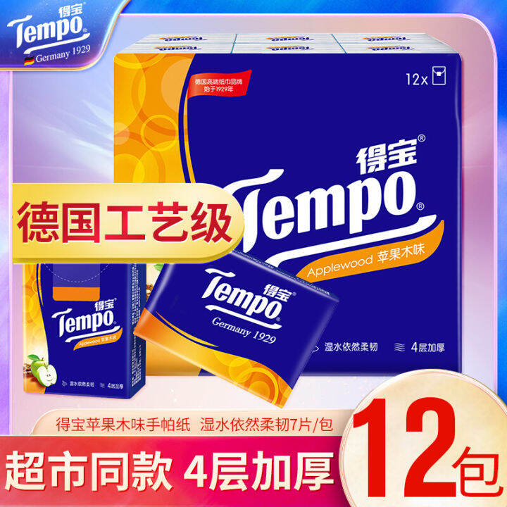 Tempo Tempo Handkerchief Paper 12 Packs 4 Layers TAHBILK Small Pack ...