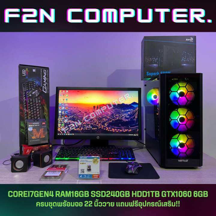 [F2N] คอมประกอบเล่นเกมส์มือสองNO.3 CoreI7gen4 Ram16GB SSD240GB HDD1TB GTX1060 ครบชุดพร้อมจอ22 ...