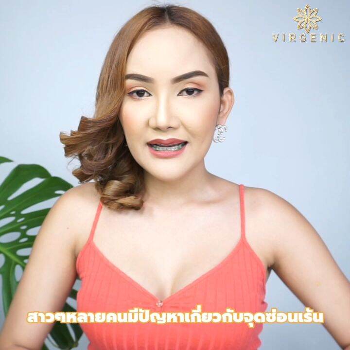 V-GENIC ( วี-จีนิค ) ผลิตภัณฑ์ทำความสะอาดจุดซ่อน 3 เเถม 3 หอยหวาน น้องสาวฟิตหอม ฟิตกระชับภายใน ...