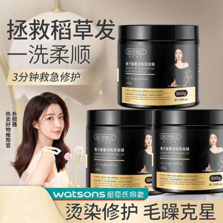 Caviar Hair Mask⭐Ready stock⭐PINKY⭐Caviar Hair Mask treatment Mask Hair ...