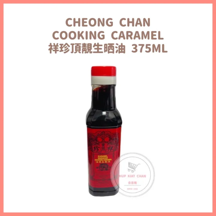 CHEONG CHAN KARAMEL MASAKAN 祥珍頂靚生晒油 375ML | Lazada