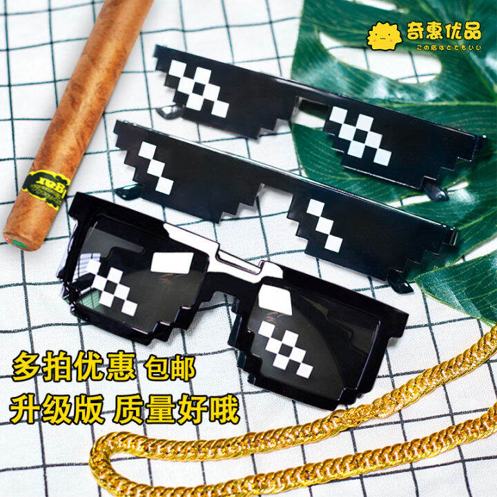 Groomsmen Group Cool Pixel Mosaic Glasses Two-Dimensional TikTok Props ...