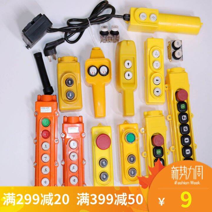 Electric Hoist Lift Crane Switch 220V/380V Miniature Button Switch up ...