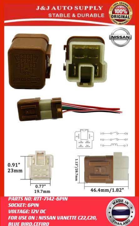 RTT-7142 NISSAN RELAY 6PIN 12V DC FOR USE ON: NISSAN VANETTE C22,C20 ...