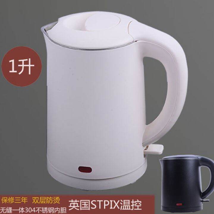 Kinhao/Kinhao JK-26 Double-Layer Electric Kettle Hotel Automatic Power ...