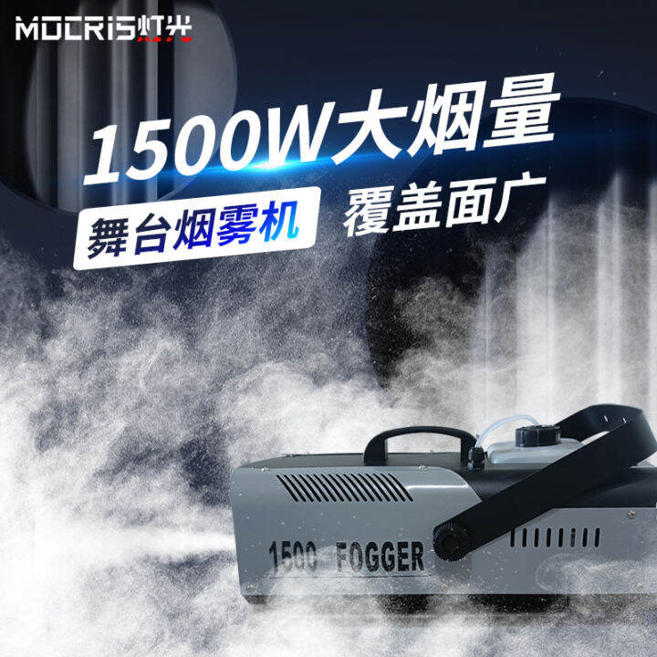 Smoke Making Machine Small Portable Stage Wedding Smoke Maker Bar Led ...