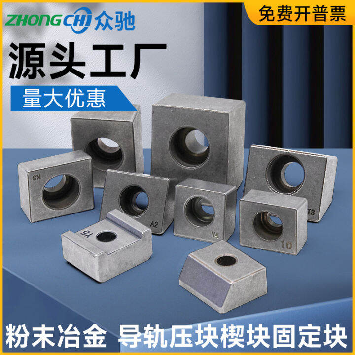 Linear Fixed Guide Rail Press Block Powder Metallurgy Machine Tool ...