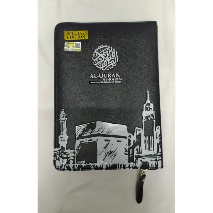 Al Quran Zip |AL QURAN AR-RAHMAN SPECIAL EDITION BLACK BEG ZIP SAIZ B5 ...