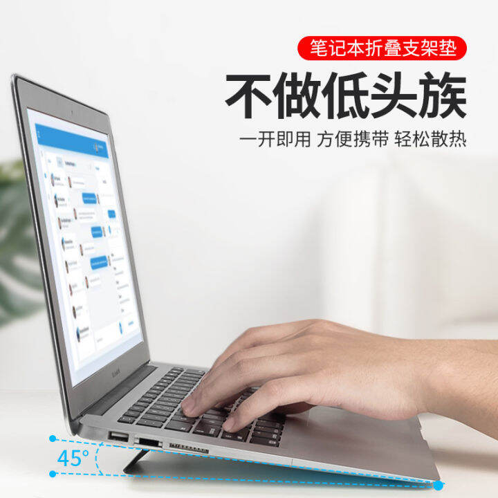 Laptop Stand Keyboard Bracket Hanging Height Increasing Paste Radiator ...