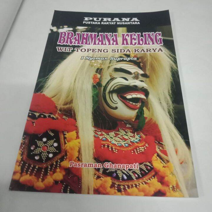 Buku Gaguritan Geguritan Brahmana Keling Topeng Sidakarya Agama Hindu I Nyoman Suprapta | Lazada ...