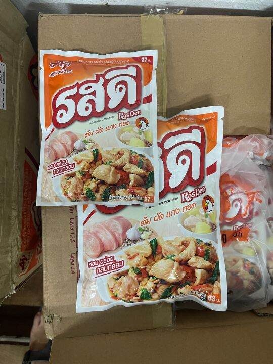 Thailand Ajinomoto ROS DEE Chicken Flavour Seasoning Powder With Garlic ...