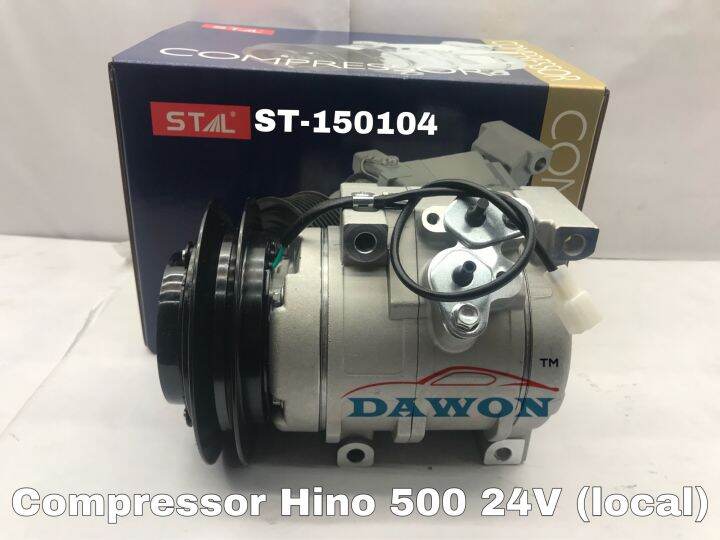 Compressor Hino 500 24V (local) ️ [TRUCK AIRCOND] | Lazada