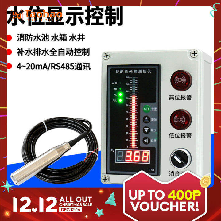 Input Liquidometer Water Level Display Fire Pool Water Tank Automatic ...