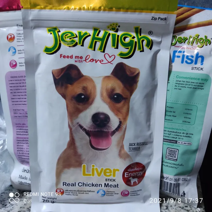 LIVER stick (70g) real chicken meat boost muscle growth and healthy ...