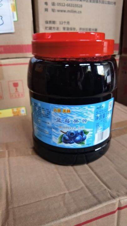 Blueberry Jam 3kg Milin for fruitea | Lazada PH