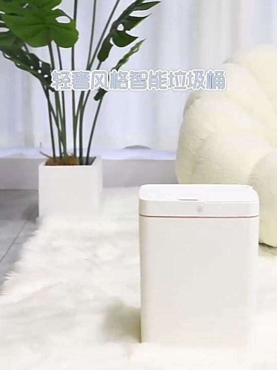 LGAO 14L Smart Trash Bin Wireless Sensor USB Rechargeable Automatic ...