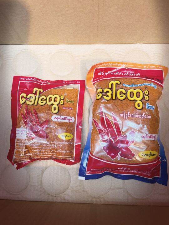 Daw Htwe Fine Ground Chilli Powder Myanmar Food | Lazada Singapore