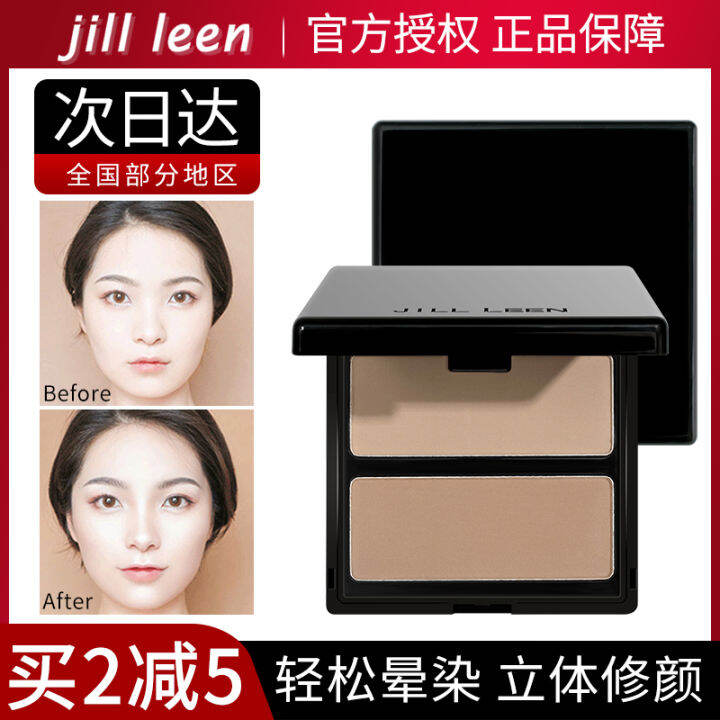 Jill Leen Two-Color Contour Compact Shadow Nose Shadow Concealer Side ...