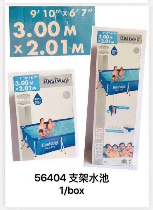 Steel Pro Bestway Pool (3Mx2.01M) | Lazada PH