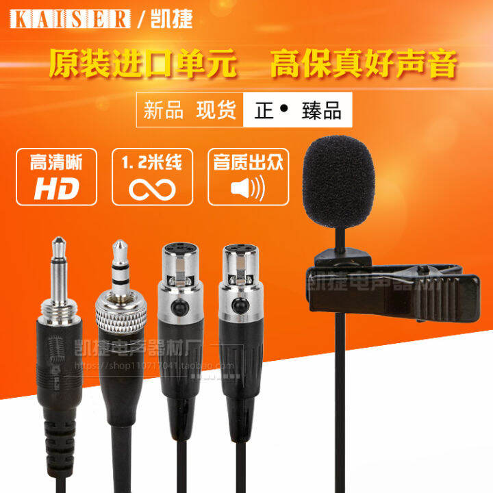 Wireless Miniature Lavalier Microphone Teaching Stage Performance ...