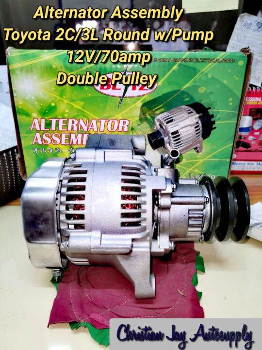 Blitz Alternator Assembly Toyota Fx 2C/ Hi-Ace 3L Round W/ Pump 12V/70A ...