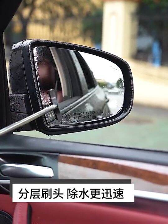 Car Rearview Mirror Retractable Wiper Portable Rear View Mirror ...