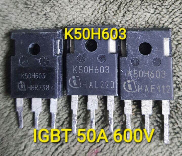2ชิ้น K50H603 Hi speed igbt 50A 600V สำหรับสวิทชิ่งตู้เชื่อมอินเวอร์เตอร์(ของถอดมือสองขายาว0.8 ...