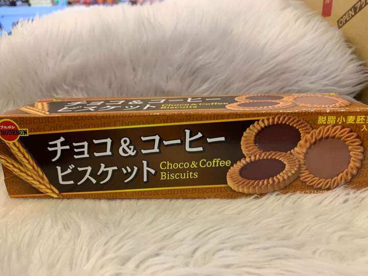 Bourbon Choco Coffee Biscuits | Lazada PH