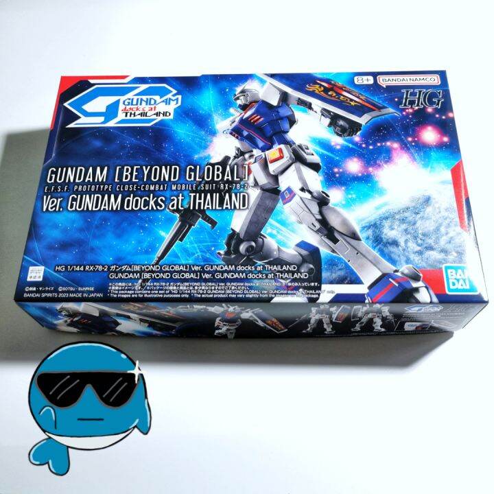 HG 1/144 RX-78-2 GUNDAM[BEYOND GLOBAL] Ver. GUNDAM docks at THAILAND ...
