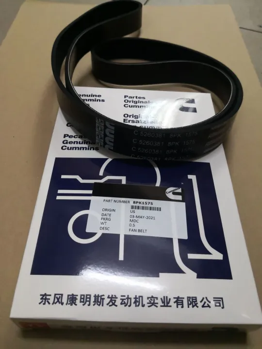 BACKHOE CASE 580M2 FAN BELT CUMMINS 8PK1440 | Lazada