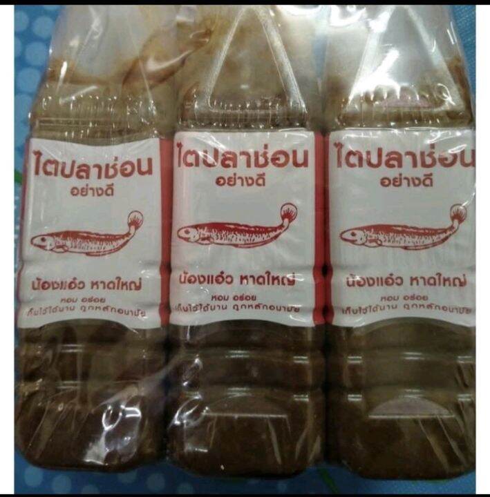 Fish Organs Salted Product From Thailand (ไตปลา) | Lazada