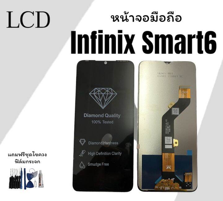LCD Infinix Smart6/Smart 6 หน้าจอมือถือ หน้าจอโทรศัพท์ จอสมาร์ท6 จอ ...