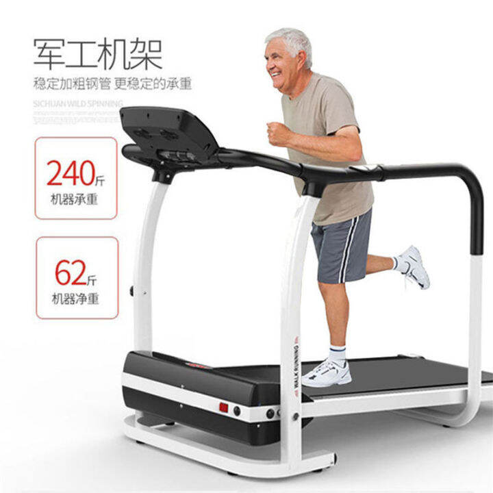 Elderly Electric Walking Machine Silent Safety Armrest Installation ...
