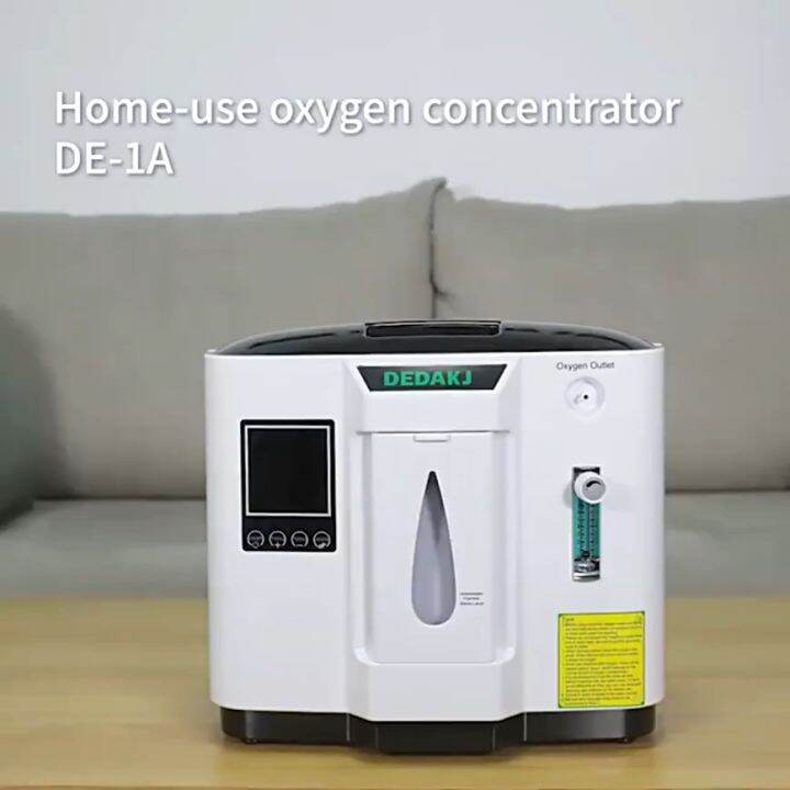 Oxygen generator atomizing household elderly oxygen machine infrared ...